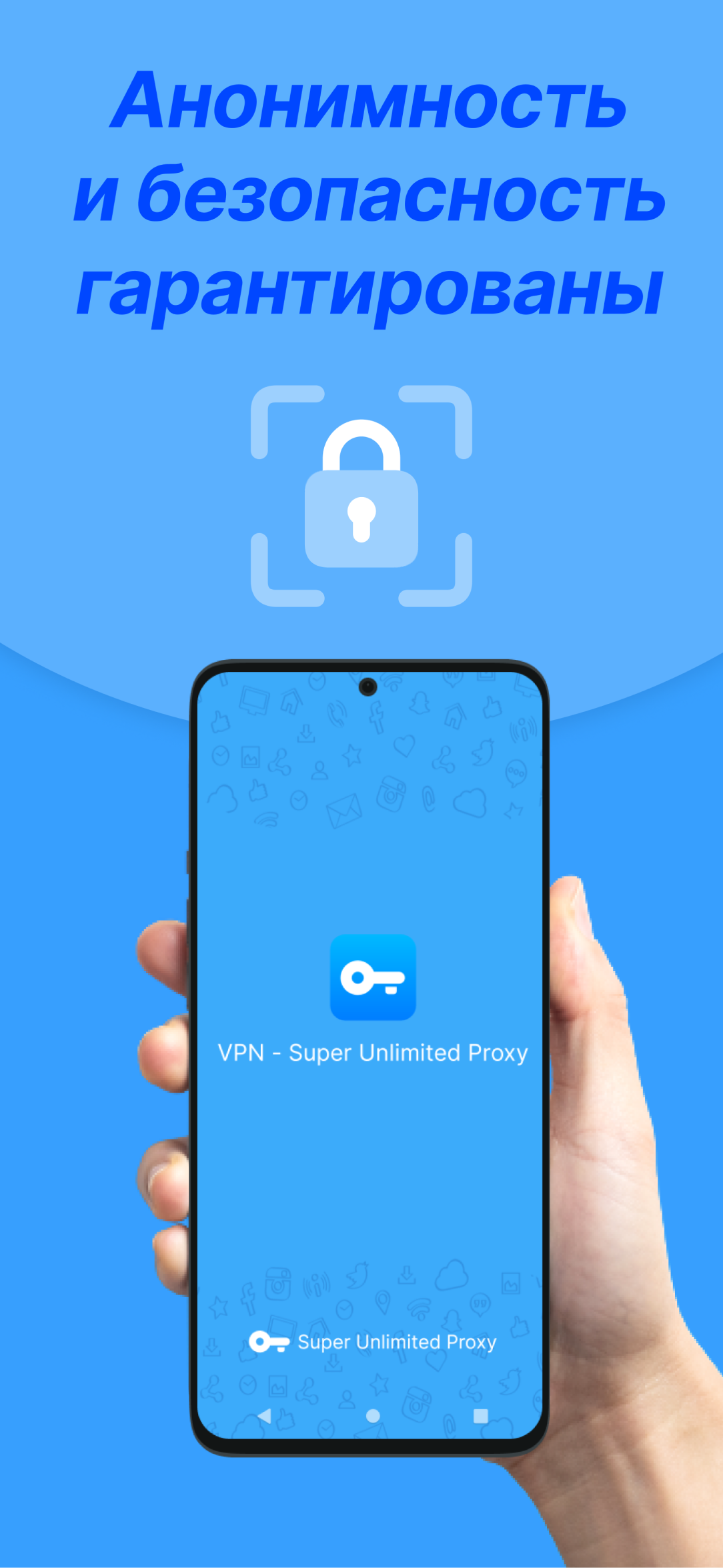 VPN - Super Unlimited Proxy - descarga la última versión 2.8.0 APK para Android gratis