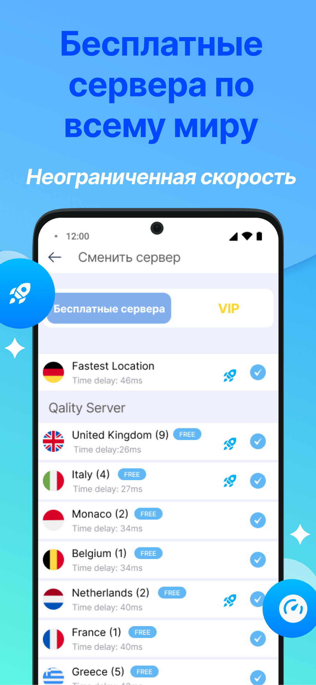 VPN - Super Unlimited Proxy - descarga la última versión 2.8.0 APK para Android gratis