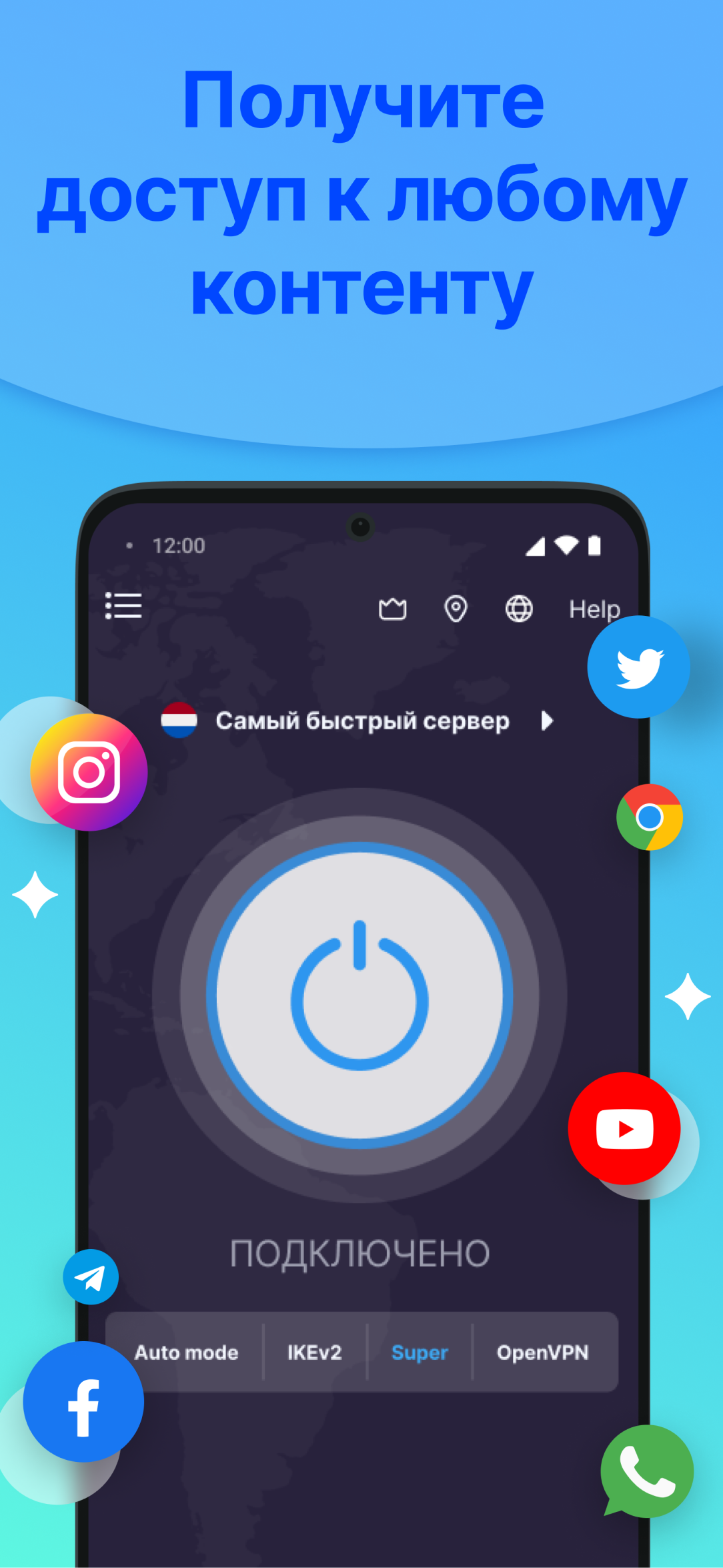 VPN - Super Unlimited Proxy - descarga la última versión 2.8.0 APK para Android gratis